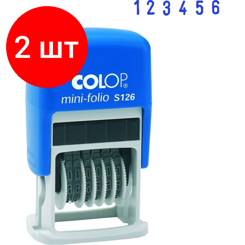 Комплект 2 штук, Нумератор мини 6-и раз. высота шрифта 3.8мм S126 Colop