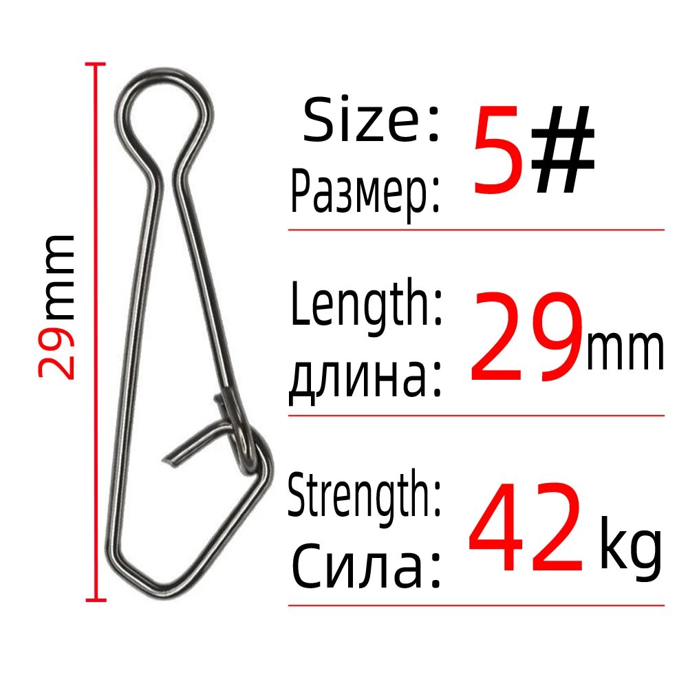 Рыболовный соединитель Size 5, 42 kg