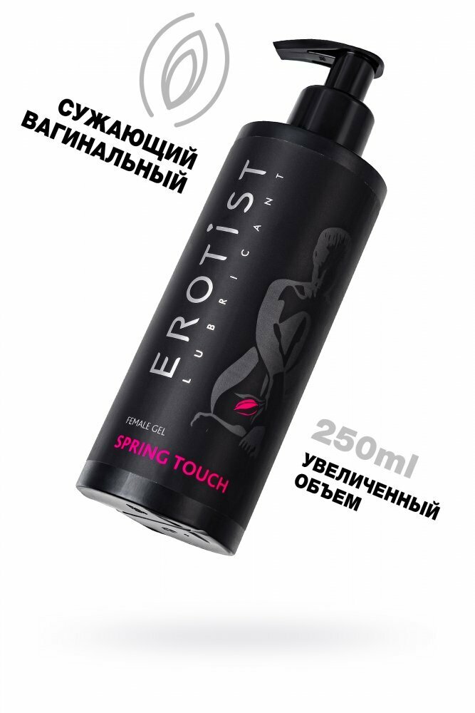 Гель для женщин Erotist Spring Touch 250 мл, сжимающий эффект, водная основа
