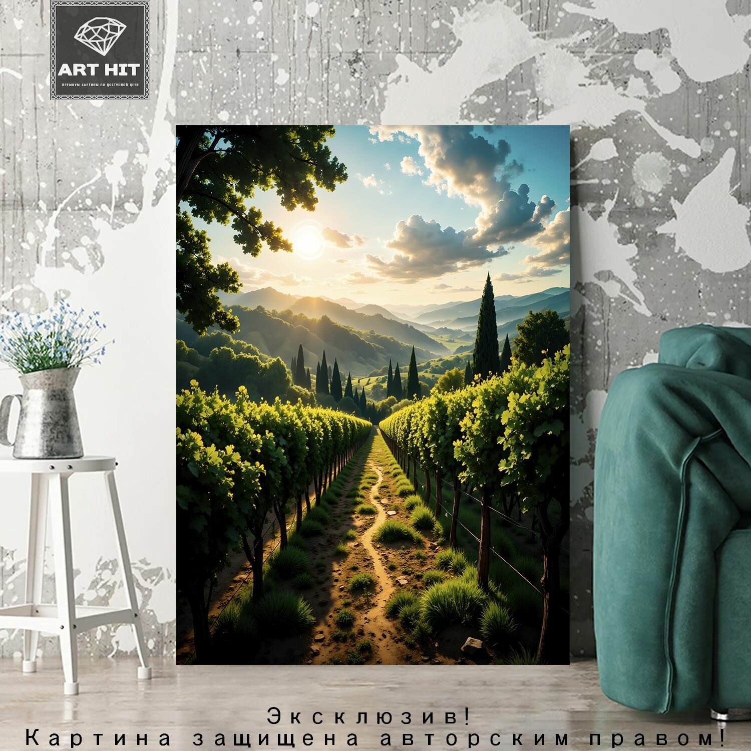 Картина природа, пейзаж, горы, 30х40 см.