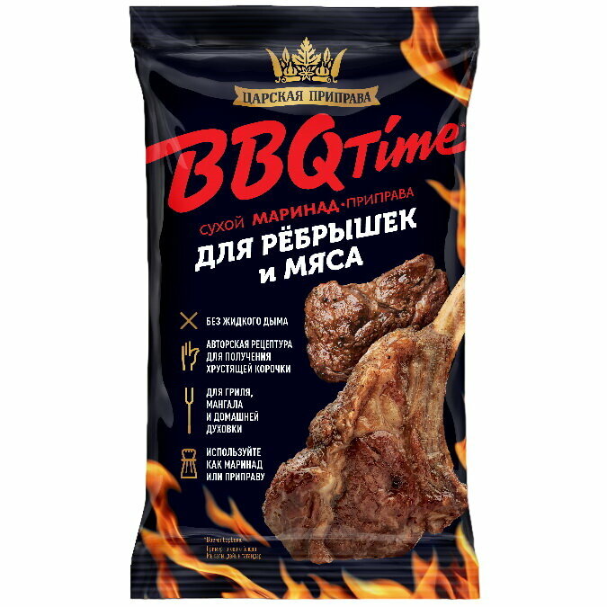 Маринад-приправа царская приправа "Для ребрышек и мяса" /пакет/ 30г