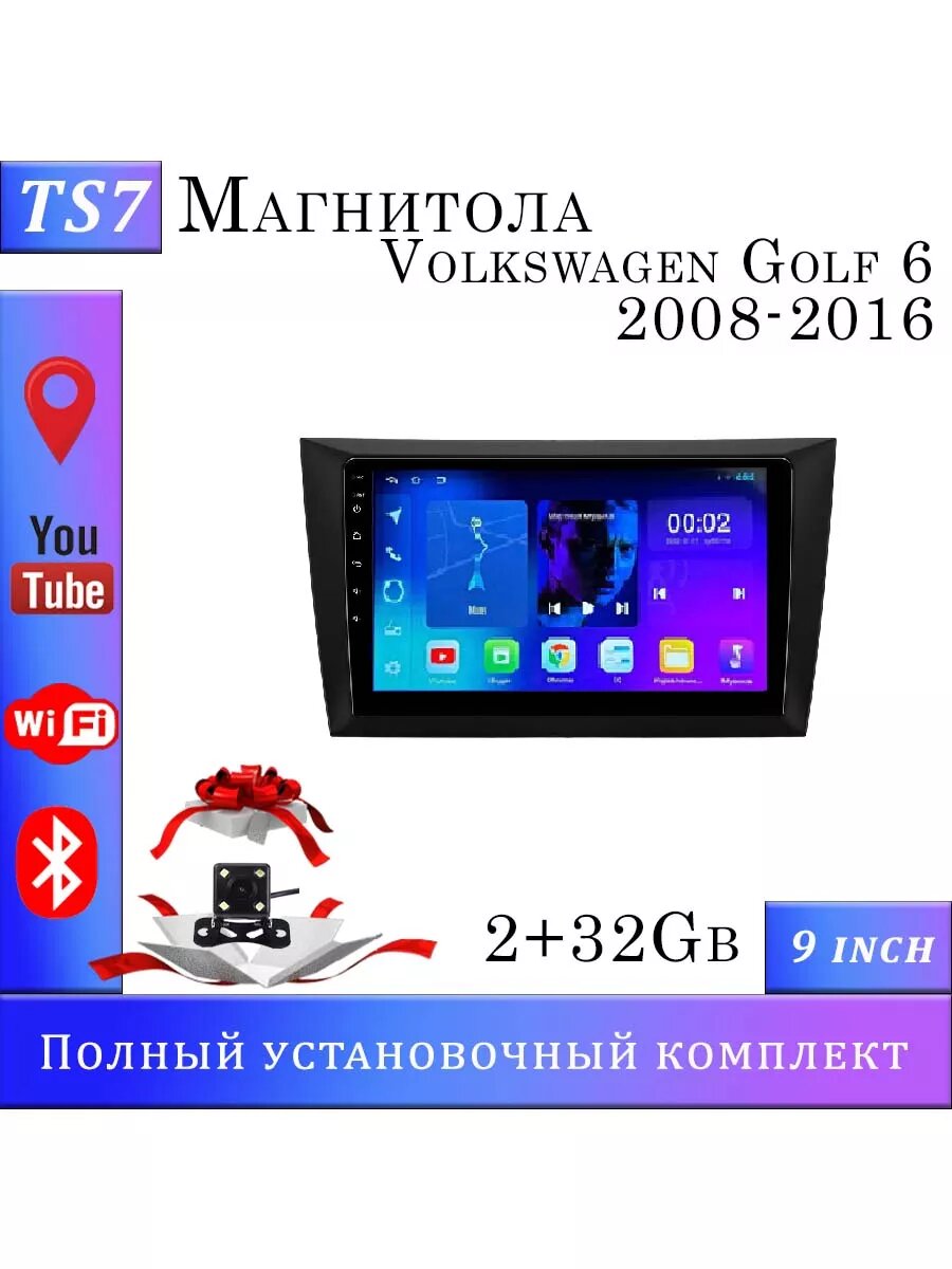Автомагнитола TS7 Volkswagen Golf 6 2008-2016 2/32Gb, Bluetooth, FM/AM, GPS