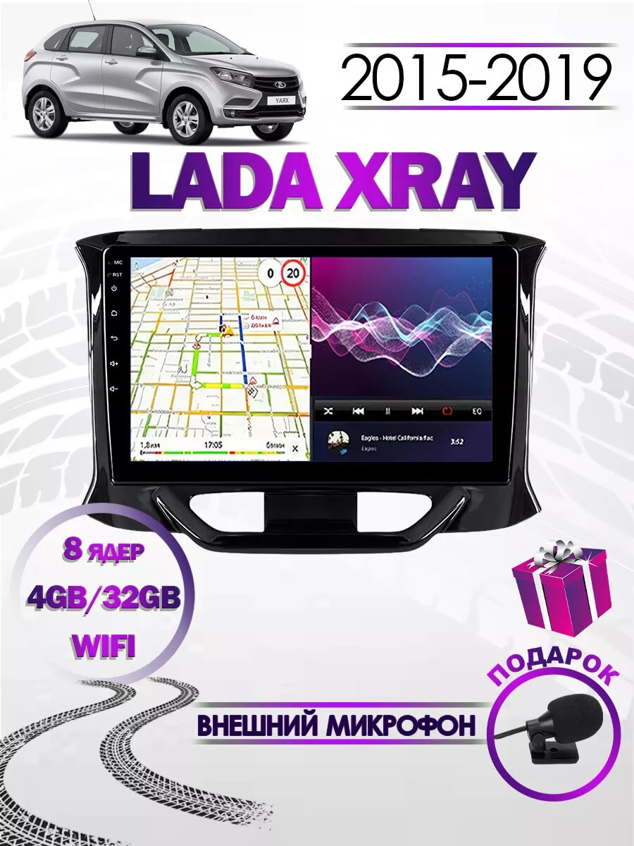 Магнитола для Lada Xray 2015-2019 4/32Gb, Bluetooth, FM/AM, GPS