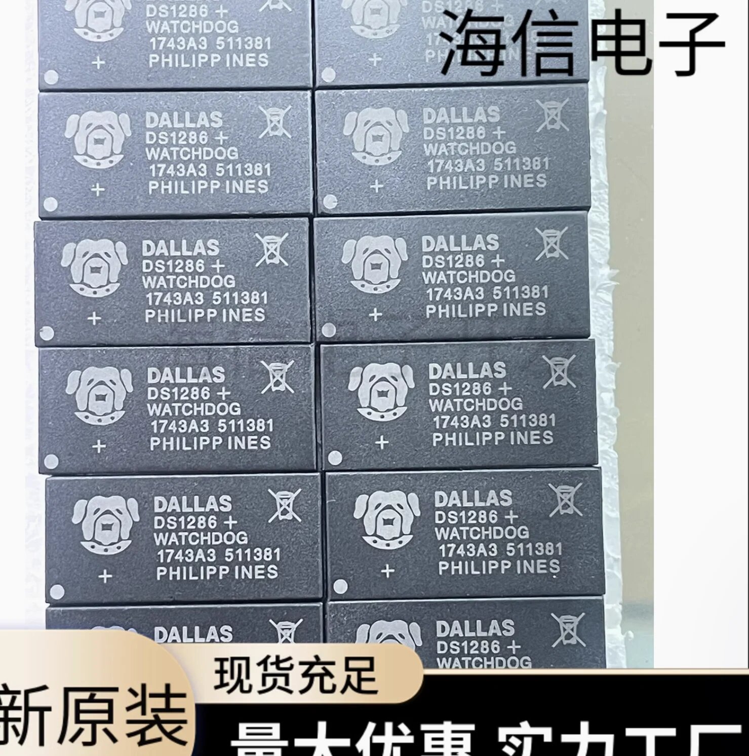 1 шт. Оригинал DS1286+