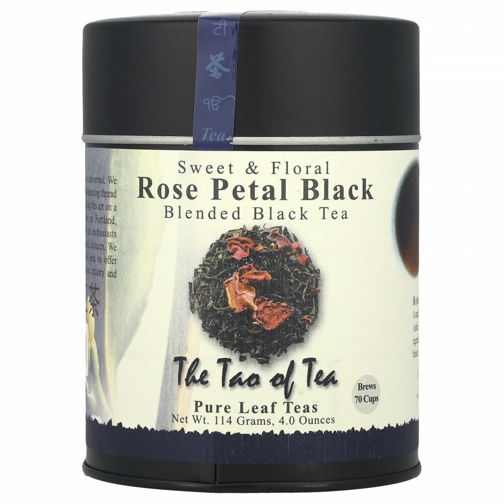 The Tao of Tea, Sweet & Floral, смешанный черный чай, черная роза, 114 г (4 унции)