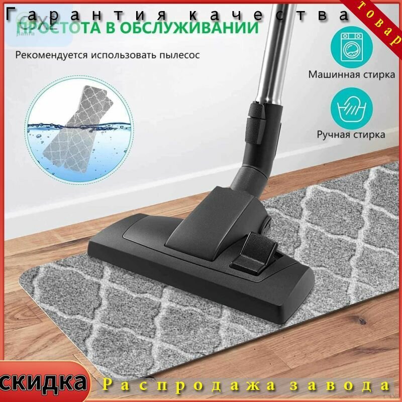 Коврик для ступеней — фото 1