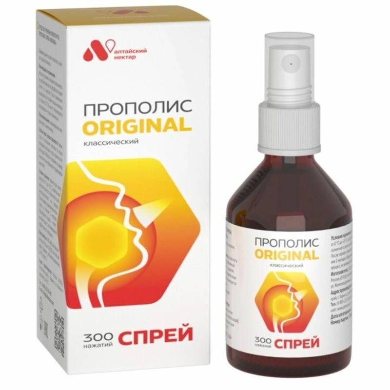 Алтайский нектар Прополис-спрей Original 50мл