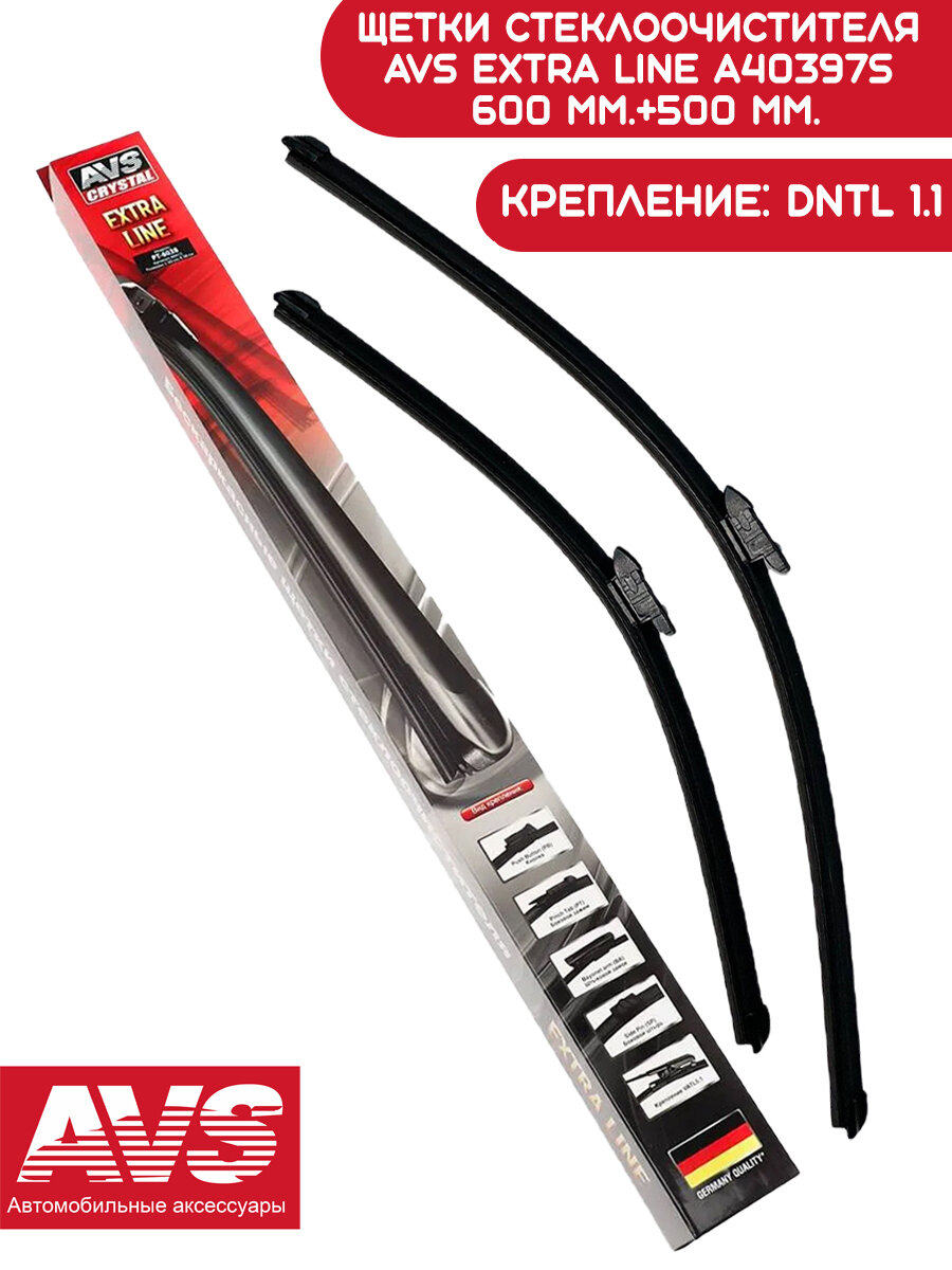 Комплект щеток дворники AVS EXTRA LINE (к-т) PT-6050 (LAND ROVER Freelander-2/HYUNDAI Genesis), (600+500 мм)