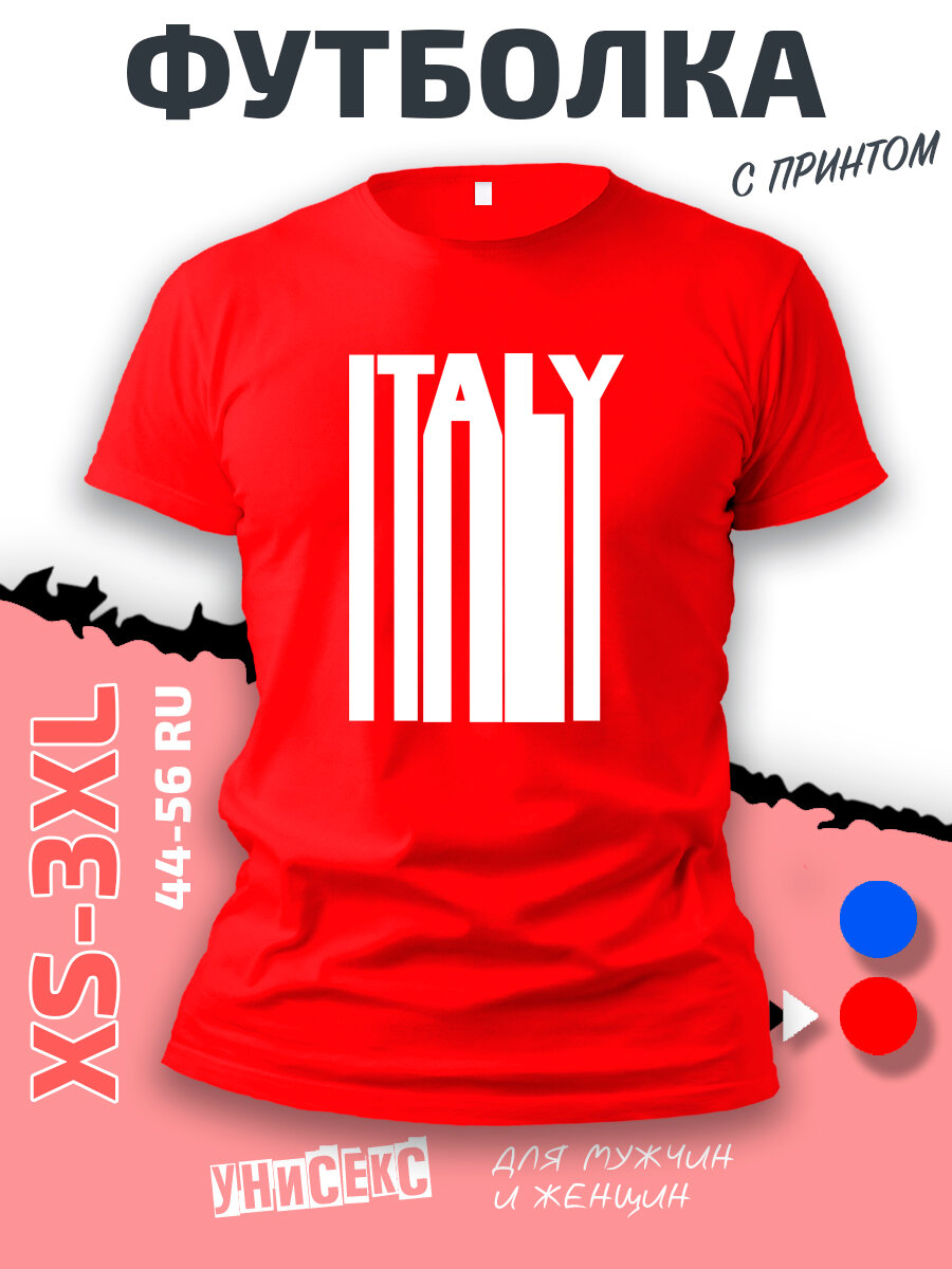 Футболка с принтом флаг Италии Italy