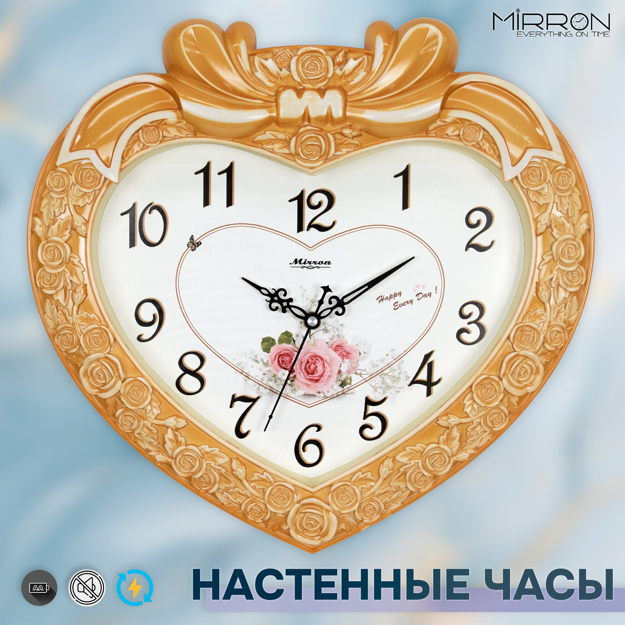 Настенные большие часы с узорами MIRRON M2003A-5/Винтажные настенные часы/Бесшумные часы с большим циферблатом/часы в гостиную/часы сердце/Тематические часы