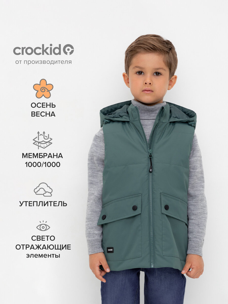 Жилет утеплённый ВК 35011/14 ГР (128-158)