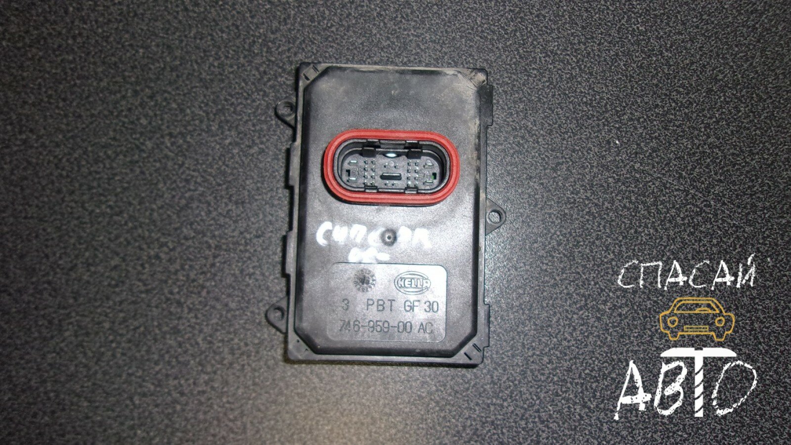 Блок электронный Superb II Skoda 7L6941329B