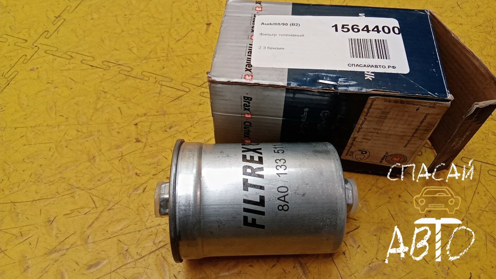 Фильтр топливный JP Group B2, для Audi 80, бензин, серый (запчасти и комплектующие)