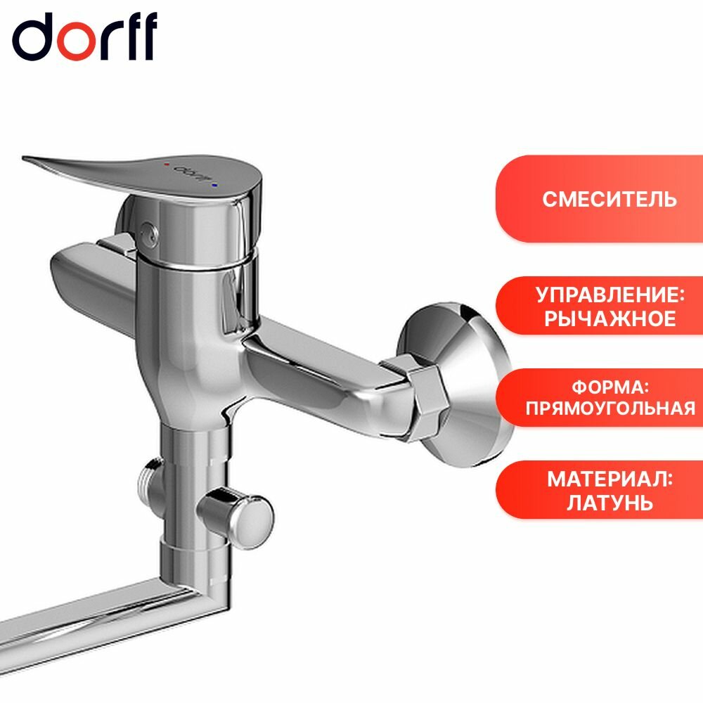 Смеситель Dorff Norma D1095000 универсальный Хром