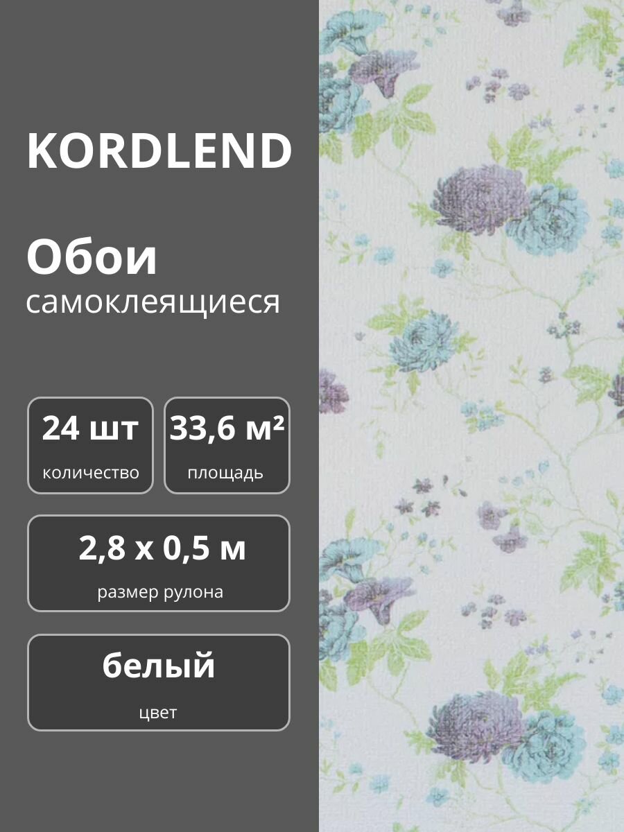 Обои самоклеющиеся для стен в рулоне самоклеящиеся обои для кухни в комнату теплые белые 2,8х0,5м 24 шт китайские с утеплителем влагостойкие моющиеся с рисунком мягкие клеящиеся