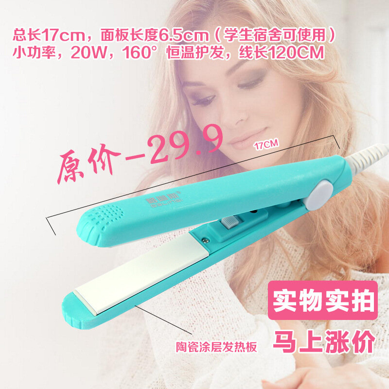 Мини-щипцы, для завивки и выпрямления волос, синие