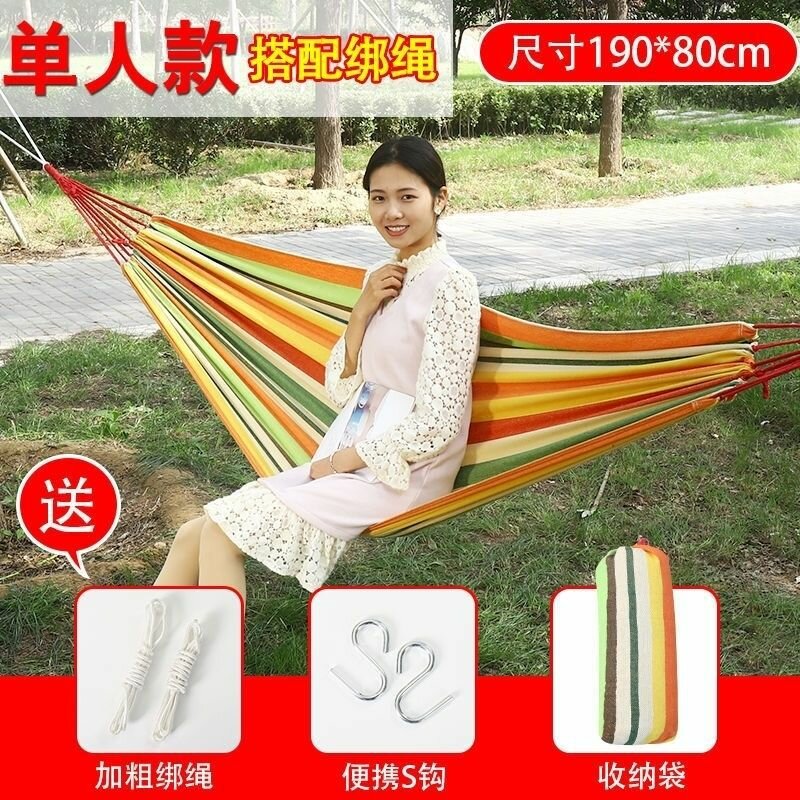 Гамак-качели, для взрослых и детей, защита от опрокидывания