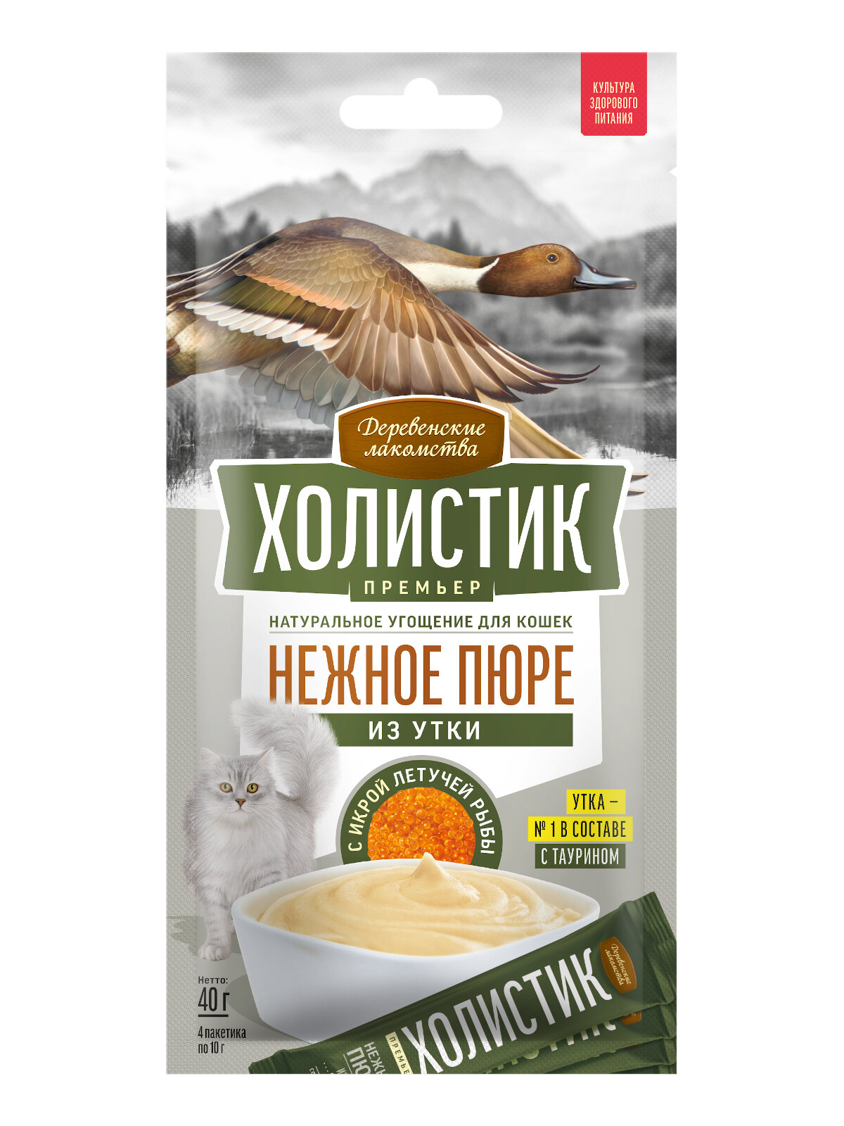 Деревенские лакомства Холистик Премьер для кошек Нежное пюре из утки с икрой летучей рыбы 4шт*10г