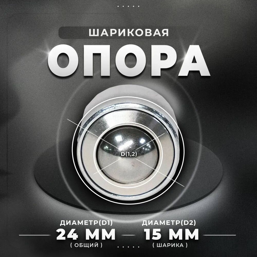 Шарикоподшипники могут свободно перемещать 45-50 кг.