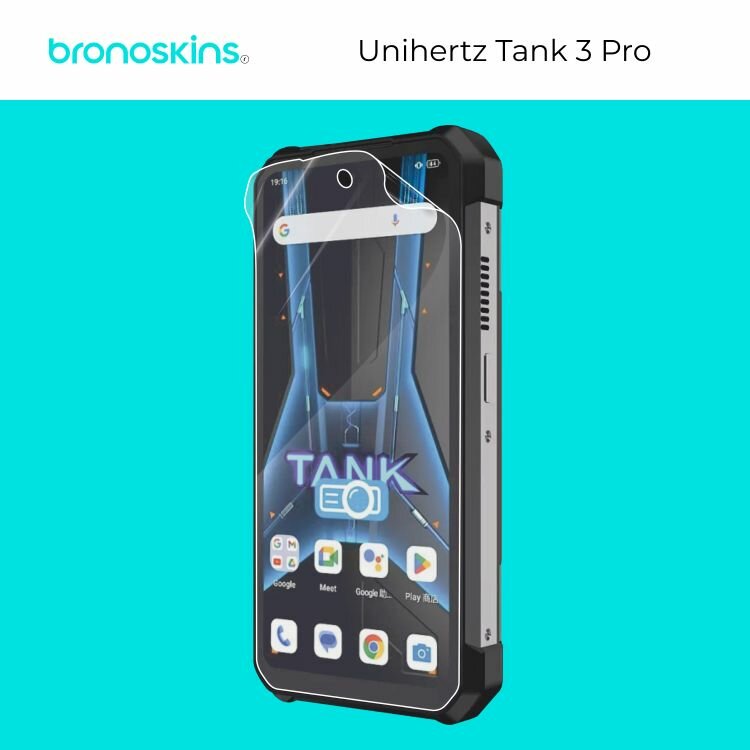 Защитная бронированная пленка на экран Unihertz Tank 3 Pro (Глянцевая)