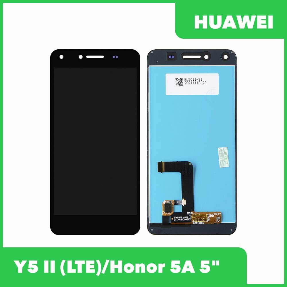 Дисплей для Huawei Y5 II (LTE)/Honor 5A (CUN-U29) 5"/(LYO-L21) с тачскрином, черный