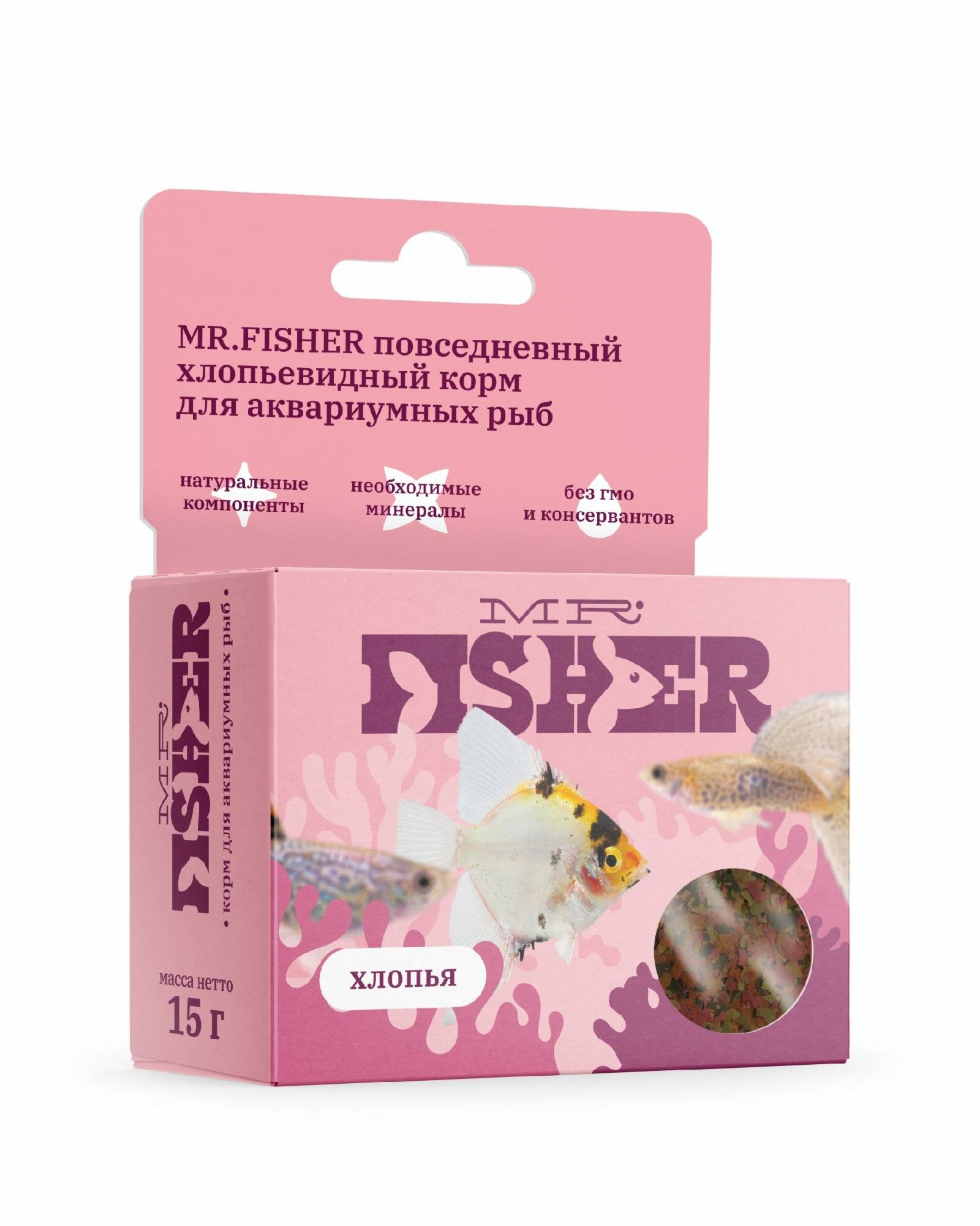 Повседневный хлопьевидный корм для аквариумных рыб