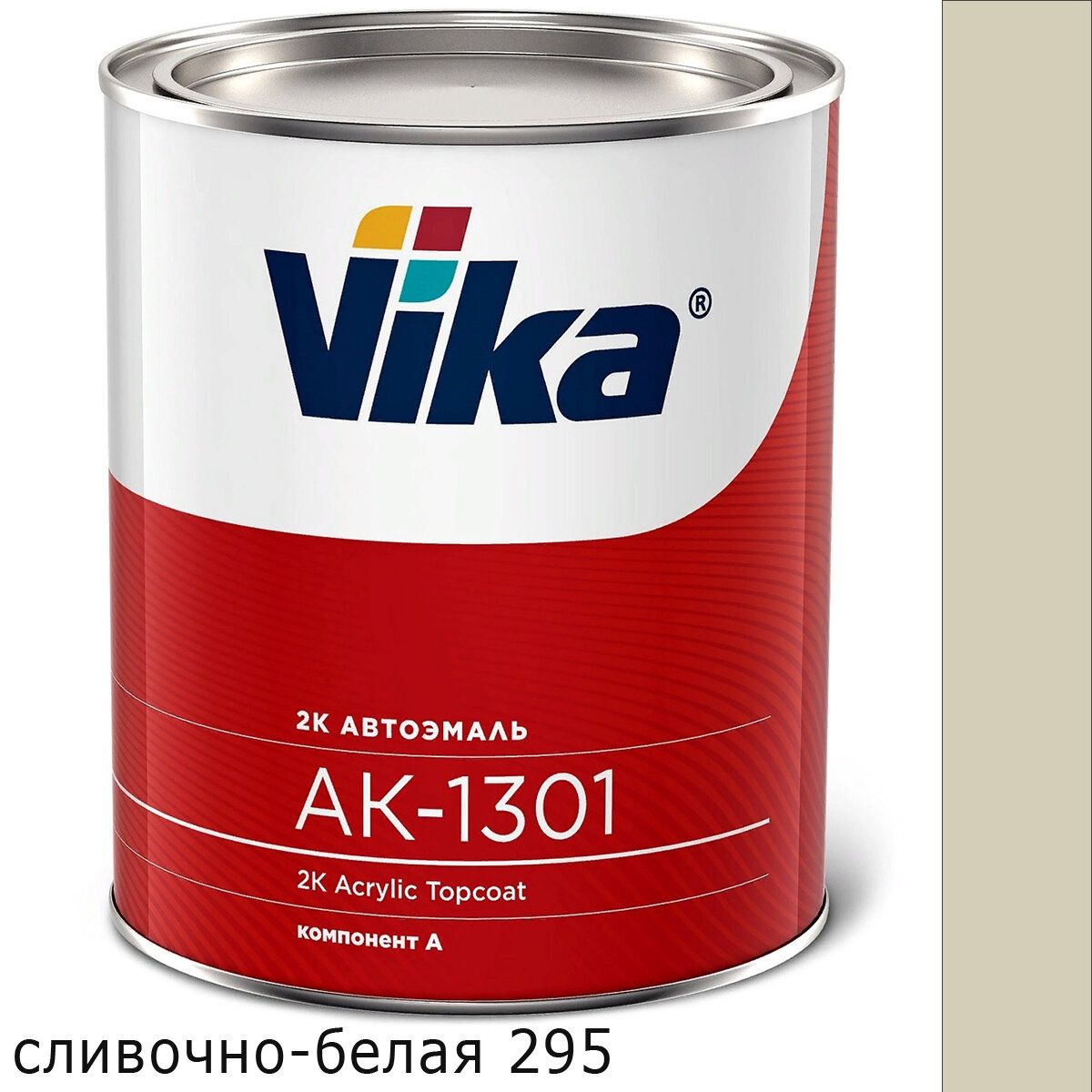 Сливочно-белая 295 акриловая автоэмаль АК-1301 VIKA (0,85кг)