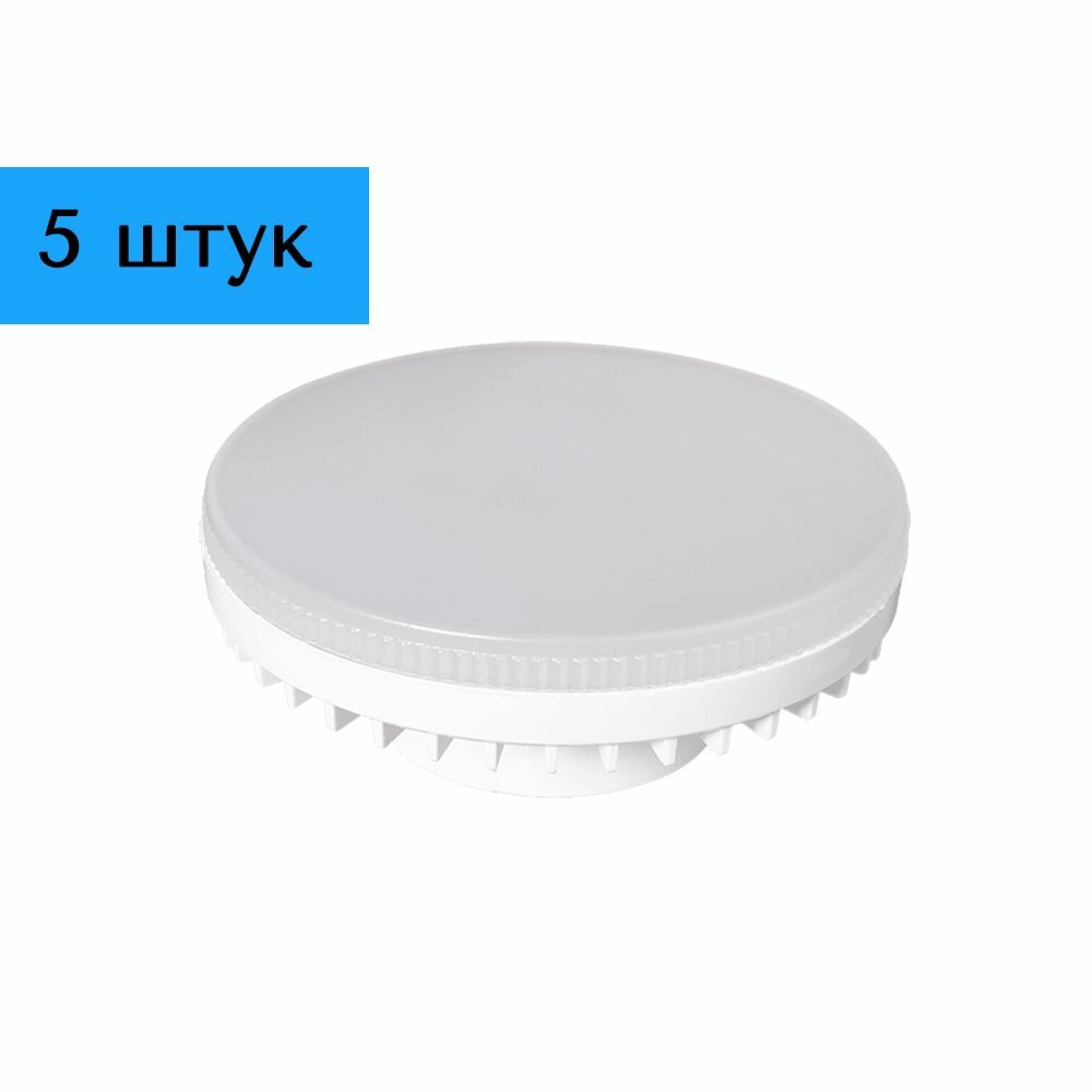 Лампа светодиодная Jazzway PLED POWER PLED GX53 8w 5000K 5 штук