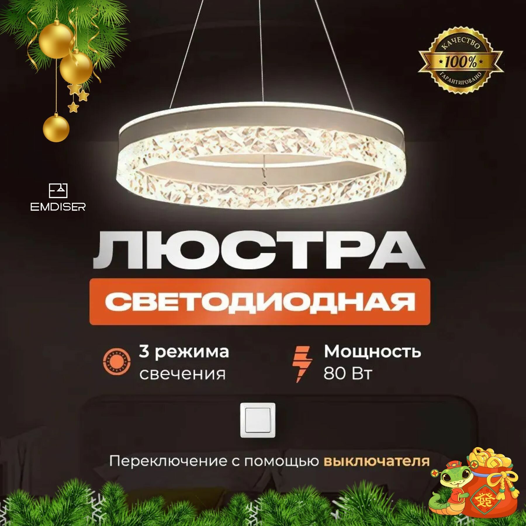 Люстра потолочная подвесная хрустальное кольцо в зал в спальню