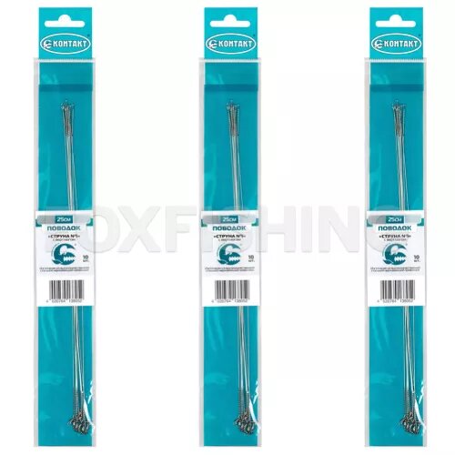 Поводки Контакт Струна №1 6.5кг. 25см. 30шт. (3уп. по 10шт.) (с вертлюжком)