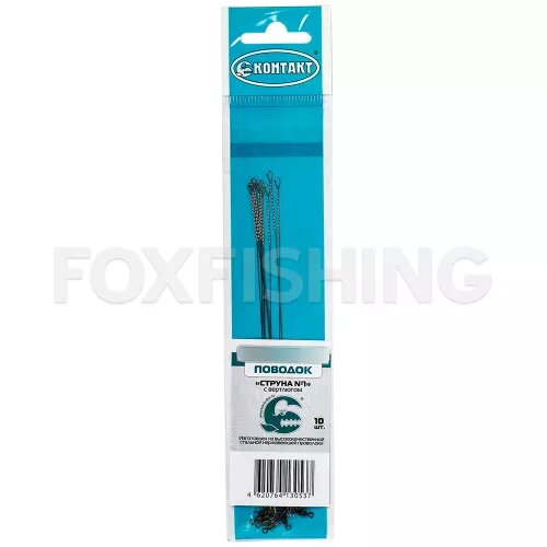 Поводки Контакт Струна №1 12см. 6,5кг.(с вертлюжком)