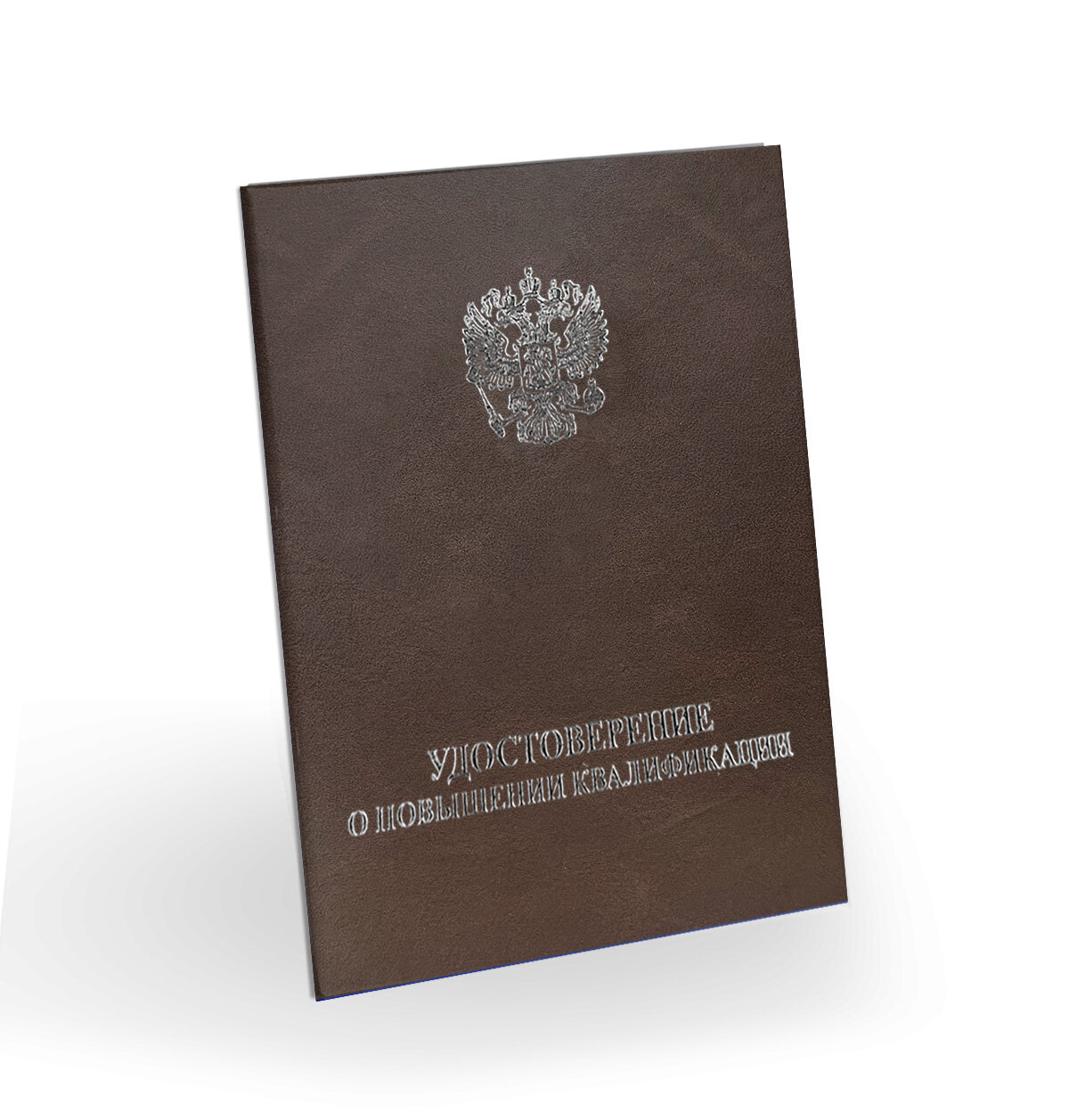 Обложка для диплома об образовании