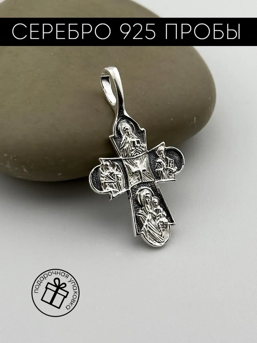 Подвеска, серебро, 925 проба, оксидирование, чернение