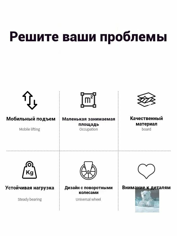 Приставной столик, 30х50х80 см