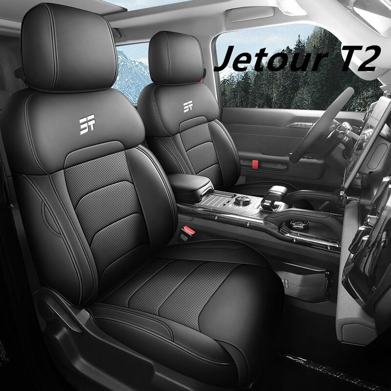 Специальный чехол для автокресла Jetour T2, защитный чехол для сиденья, специальные аксессуары для салона автомобиля, 5 сидений, кожаный чехол для сиденья