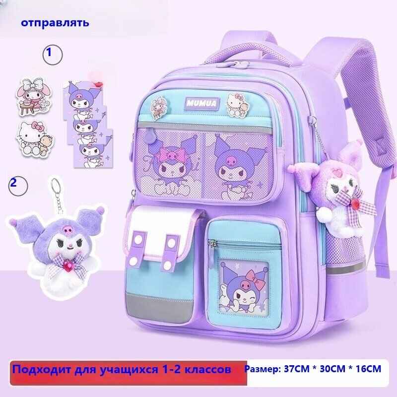 Школьные рюкзаки для первоклассников для девочек, мальчиков, детские ортопедические портфели с анатомическими спинками, светоотражающими знаками, водонепроницаемые и дышащие