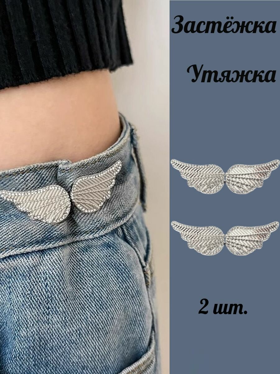 Пояс  для женщин