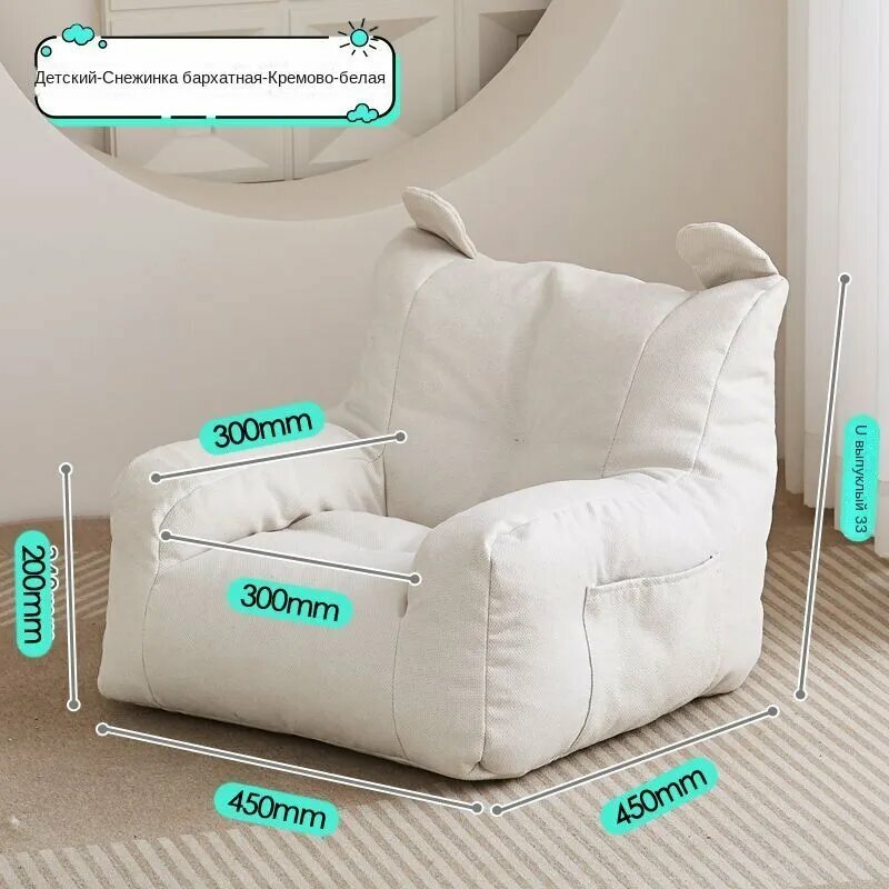 Диван детский 52х55х53 см, прозрачный, бежевый YK