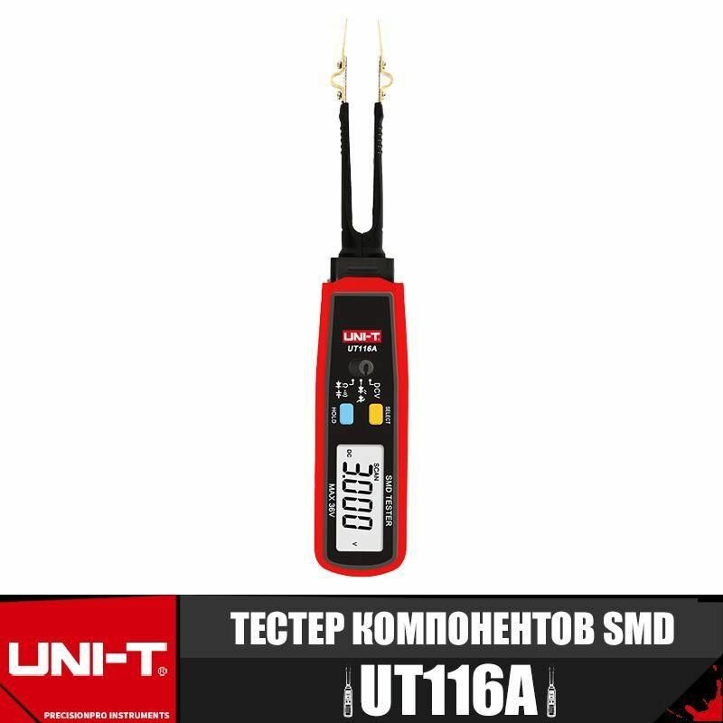 UNI-T UT116C UT116A SMD мультиметры Лист испытаний электронных компонентов