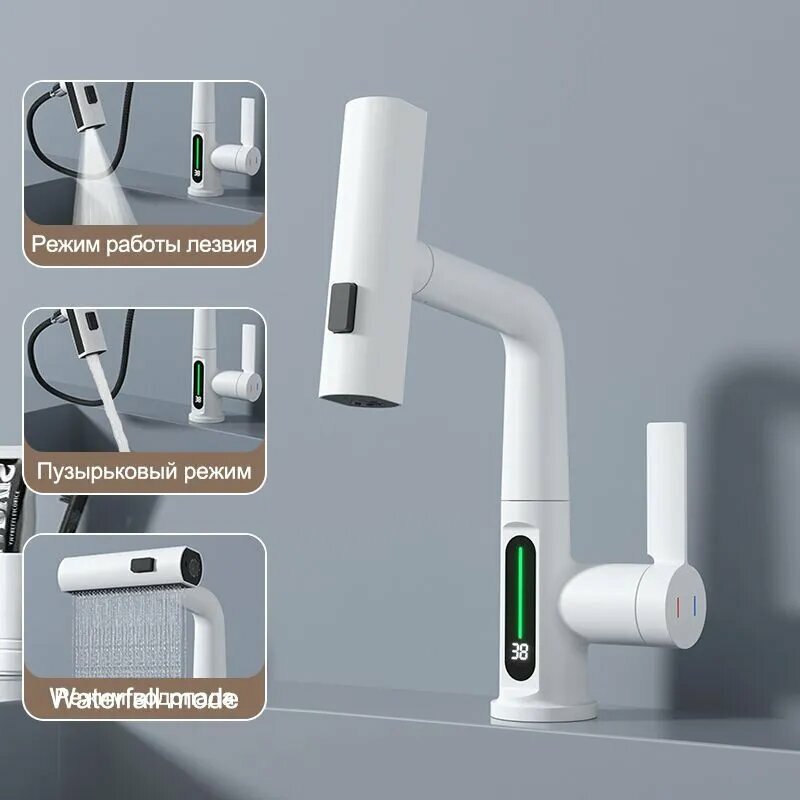Cмеситель для кухни с гибким изливом, три режима, Отображение температуры Смеситель для раковины
