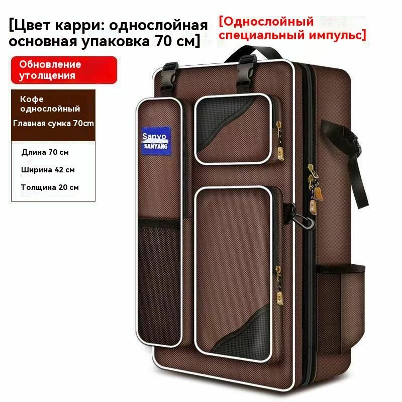 Рыболовный рюкзак с удочкой и клеткой с пиратским флагом в одном чехле, двухслойная рыболовная сумка высотой 70 80 см