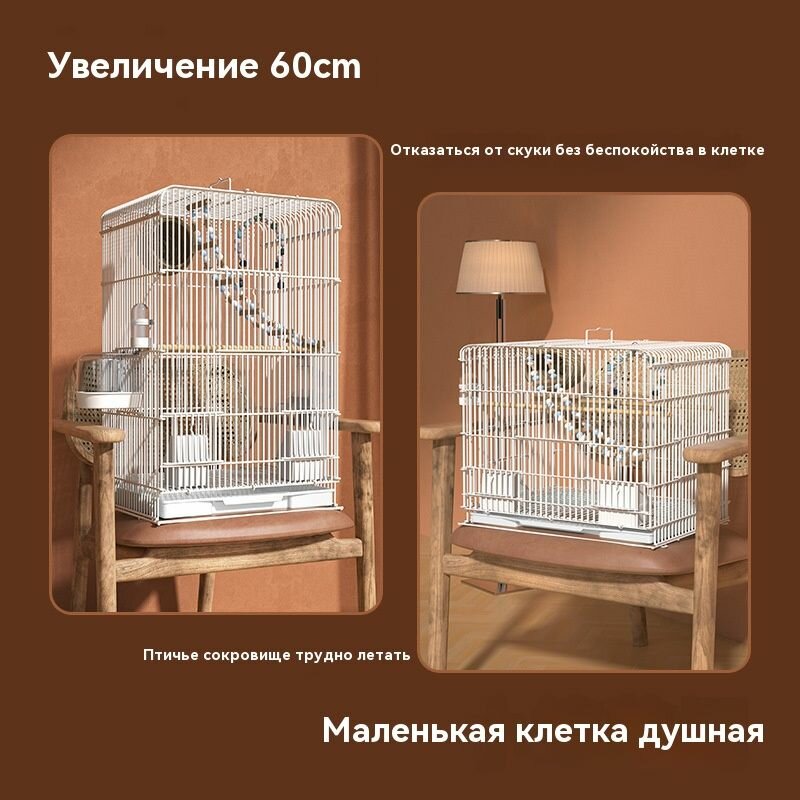 Клетка для животных — фото 1