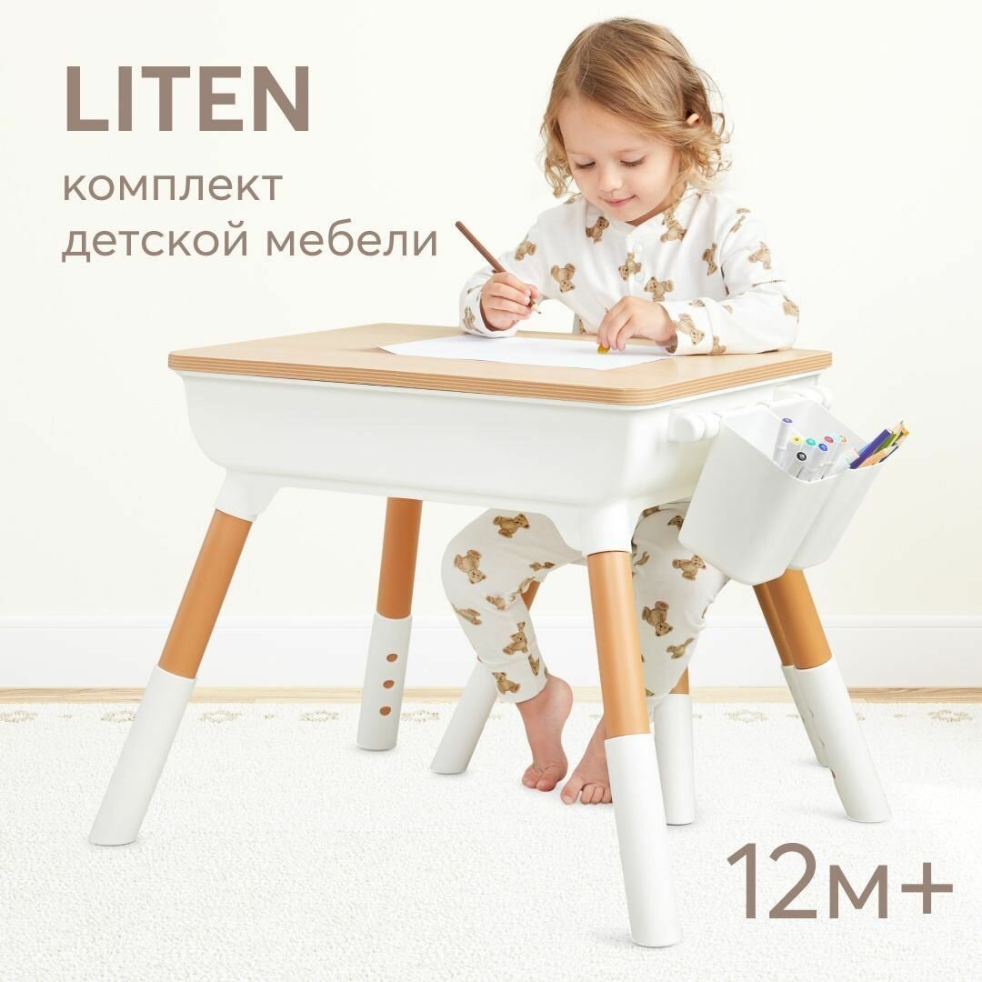 Мебель Happy Baby LITEN, белая, современная, детская, растущая