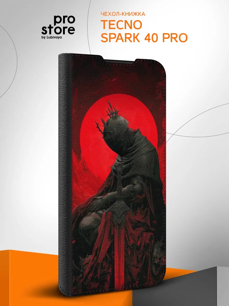 Чехол на Tecno Spark 40 Pro / Техно Спарк 40 Про, экокожа, с отделением для карт, с принтом
