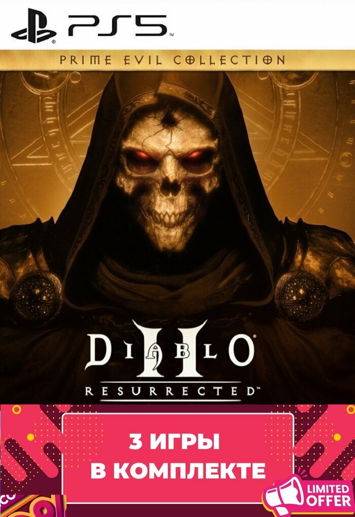 Игра Diablo 3 (III) + II Prime Evil Collection для PS5