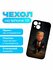 Чехол на iPhone 13 - Дональд Трамп