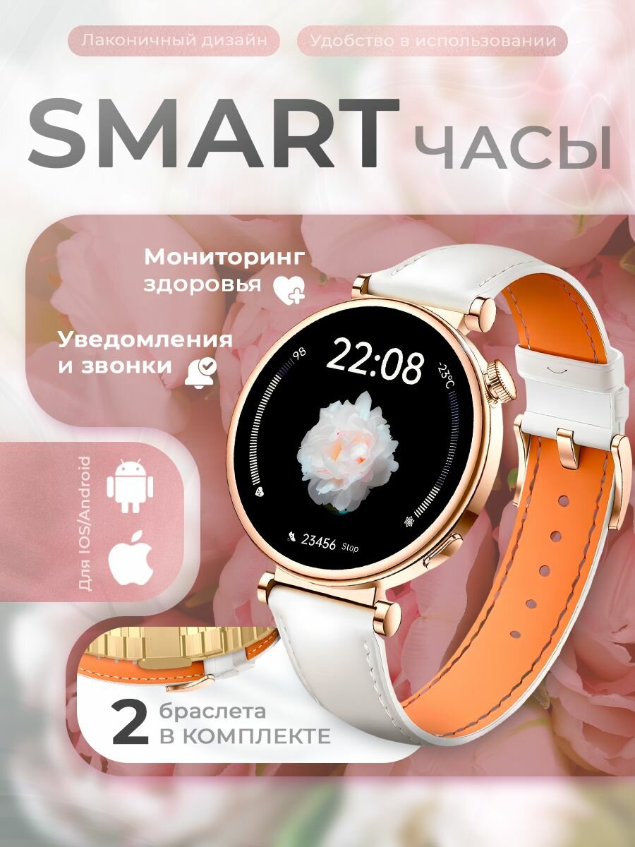 Женские смарт-часы LK GT 4 mini