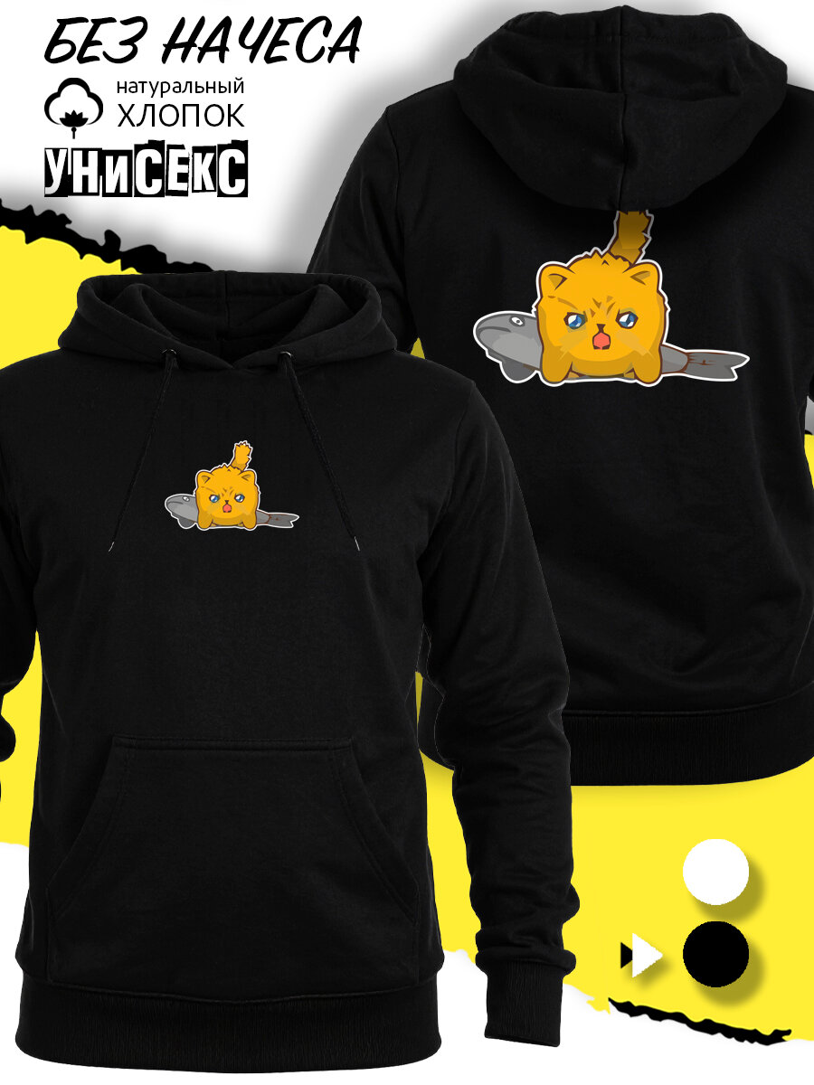 Худи Толстовка свитшот с котиком прикол