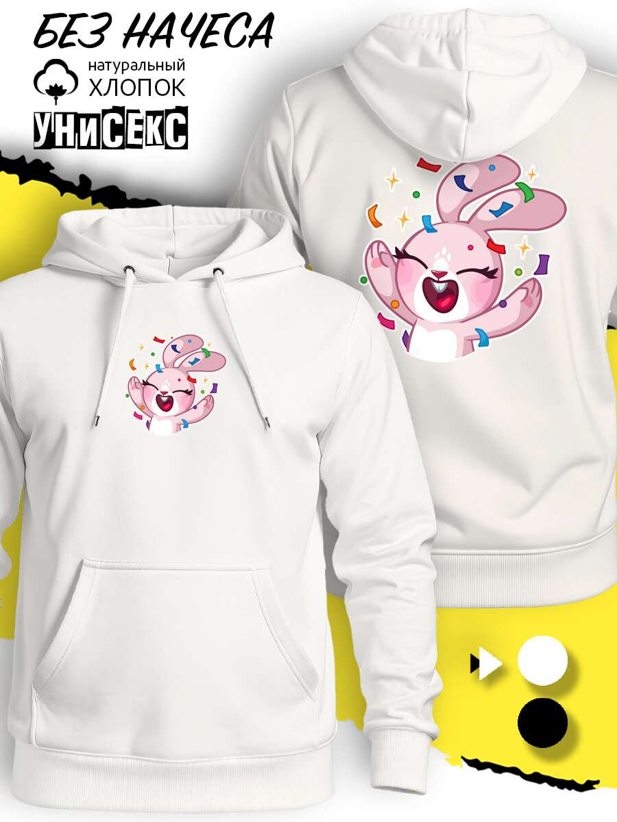 Худи Толстовка свитшот с зайчиком Рози и конфетти
