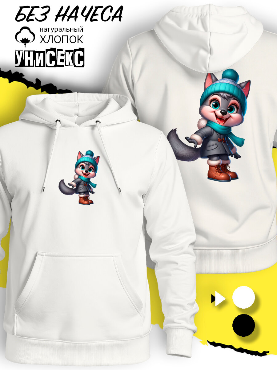 Худи Толстовка свитшот волк